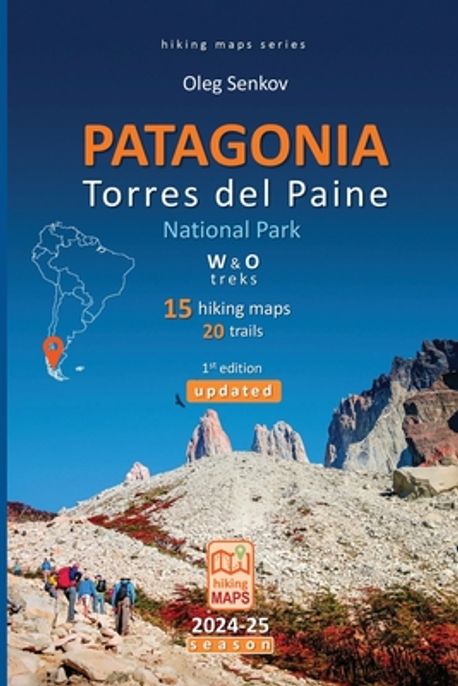PATAGONIA, Torres del Paine National Park, hiking maps | Senkov, Oleg ...