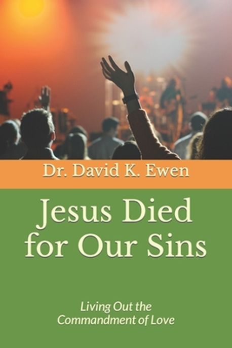 Jesus Died for Our Sins | Ewen, David K. - 교보문고