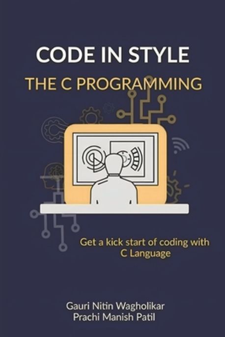 Code in Style - The C Programming | Patil, Prachi Manish - 교보문고