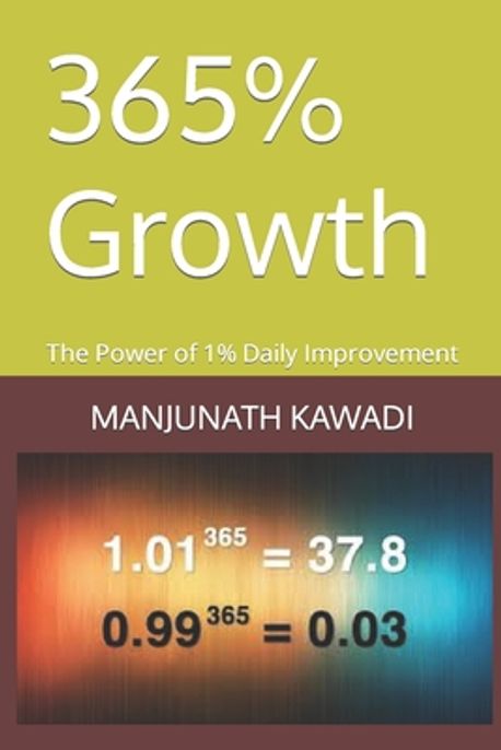 365% Growth | Kawadi, Manjunath - 교보문고