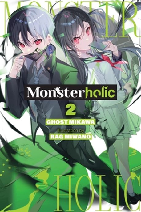 Monsterholic, Vol. 2 (Novel) | Ghost Mikawa, Ghost - 교보문고