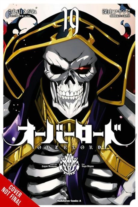 Overlord, Vol. 19 (Manga) | Maruyama, Kugane - 교보문고