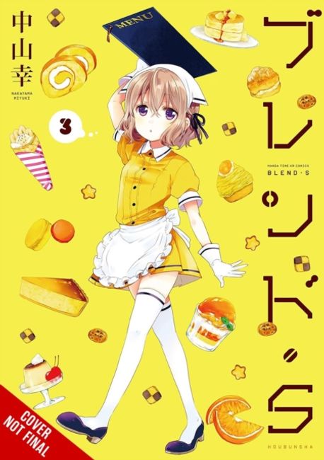 Blend-S, Vol. 3 | Nakayama, Miyuki - 교보문고