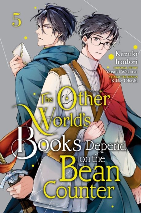 The Other World's Books Depend on the Bean Counter, Vol. 5 | Irodori, Kazuki - 교보문고
