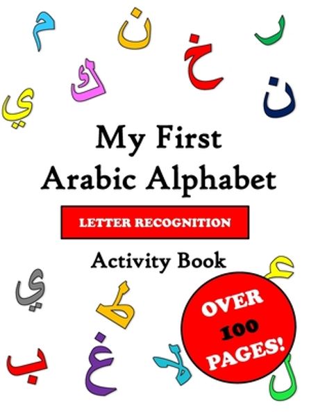 My First Arabic Alphabet Letter Recognition Activity Book | Seeds ...