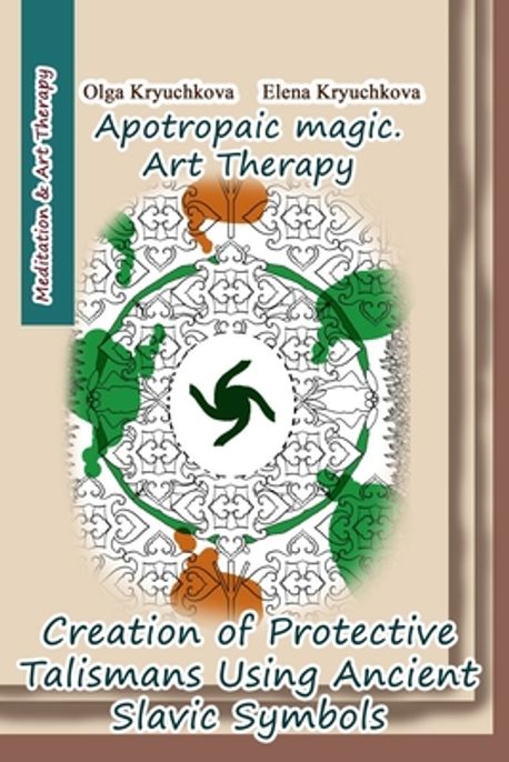 Creation of Protective Talismans Using Ancient Slavic Symbols ...