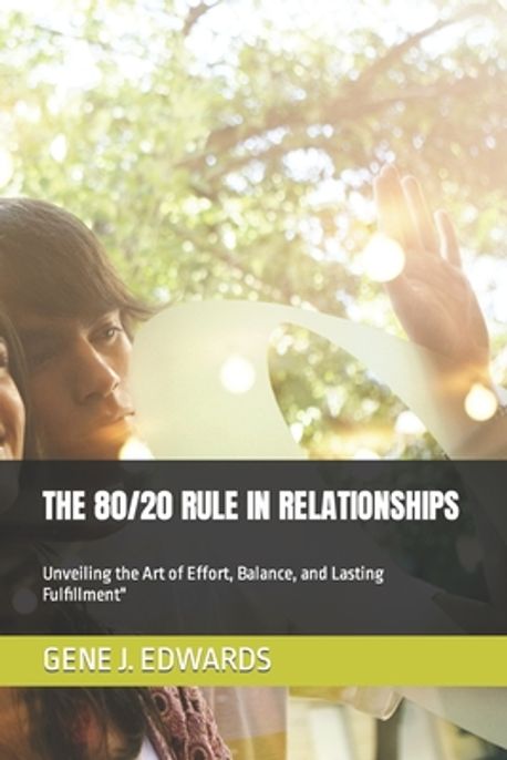 The 80/20 Rule in Relationships | Edwards, Gene J. - 교보문고