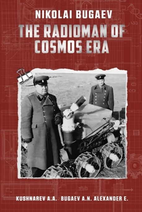 Nikolai Bugaev | Kushnarev, Andrey - 교보문고