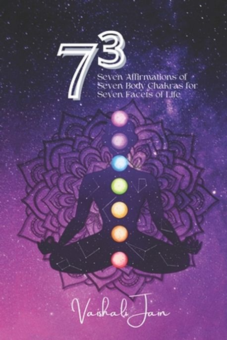 73(seven Cube) | Jain, Vaishali - 교보문고