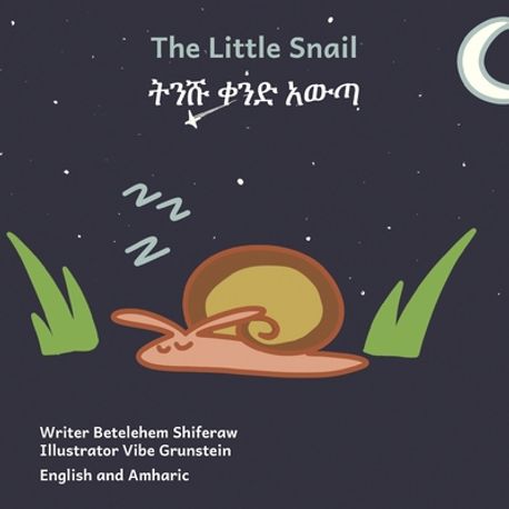 The Little Snail | Ready Set Go Books - 교보문고