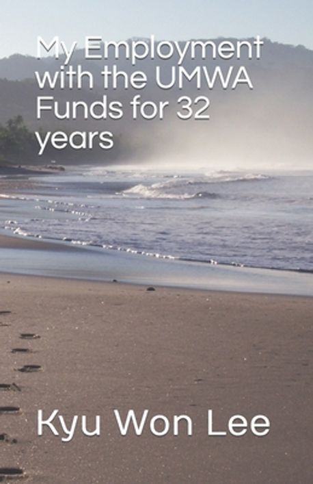 My Employment with the UMWA Funds for 32 years | Lee, Kyu Won - 교보문고