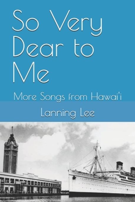 So Very Dear to Me | Lee, Lanning - 교보문고