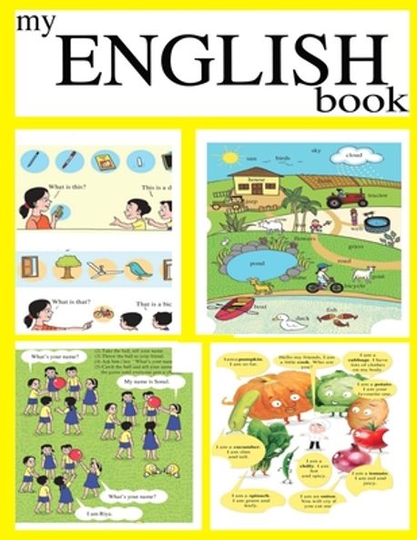 My English Book | Daichou, Ahmed - 교보문고