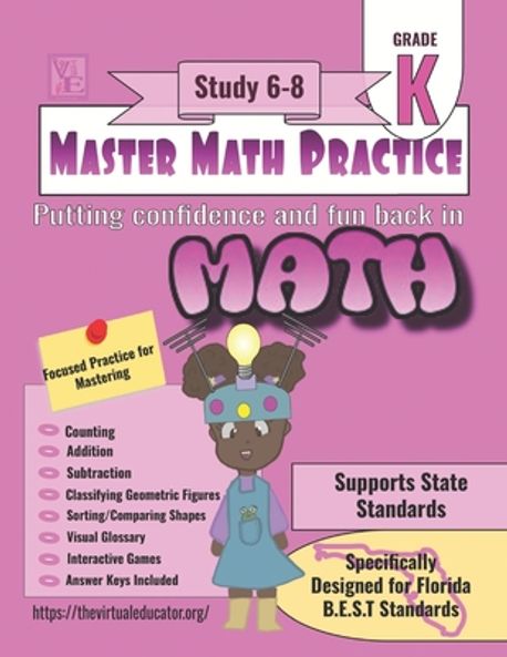 Master Math Practice | Davis, Tyler - 교보문고