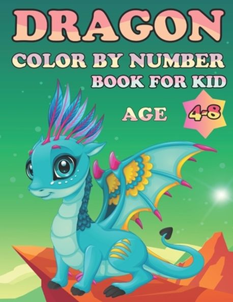 dragon color by number book for kid age 4-8 | Hasan, Nahasen - 교보문고