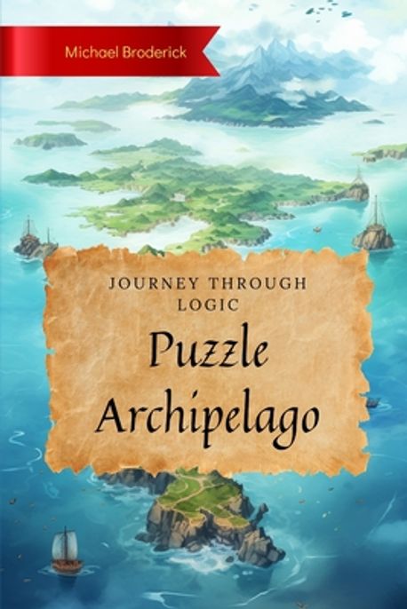 Puzzle Archipelago | Broderick, Michael - 교보문고