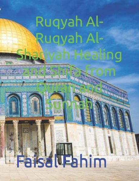 Ruqyah Al-Ruqyah Al-Shariyah Healing and Shifa from Quran and Sunnah ...