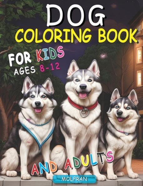 Dog Coloring Book For Kids ages 8-12 | Franco, Cira - 교보문고