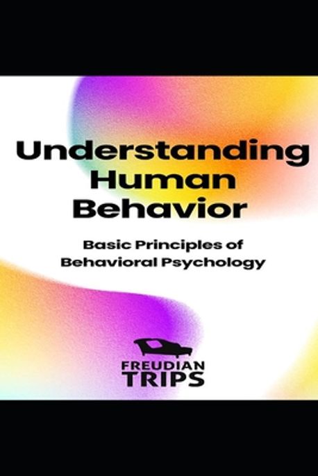 Understanding Human Behavior | Trips, Freudian - 교보문고