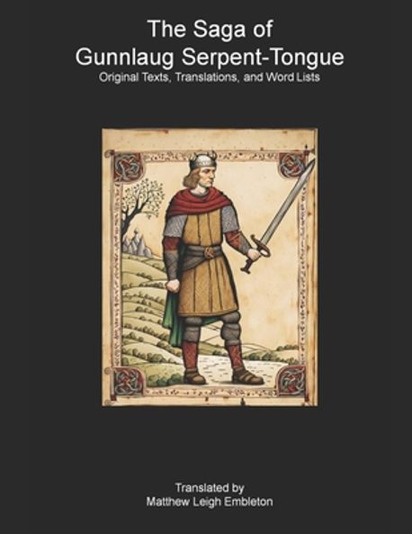 The Saga of Gunnlaug Serpent-Tongue | Embleton, Matthew Leigh - 교보문고