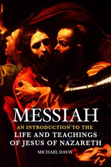 Messiah | Davis, Michael - 교보문고
