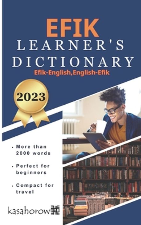 Efik Learner's Dictionary | Kasahorow - 교보문고