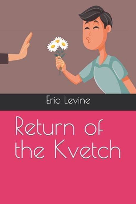 Return of the Kvetch | Levine, Eric - 교보문고