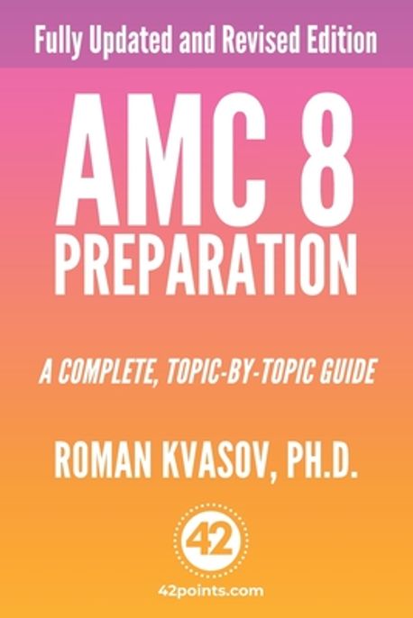 AMC 8 Preparation | Kvasov, Roman - 교보문고