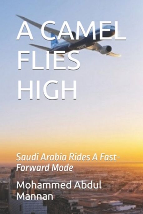 A Camel Flies High | Mannan, Mohammed Abdul - 교보문고