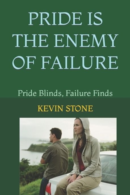 Pride Is the Enemy of Failure | Stone, Kevin Anthony - 교보문고