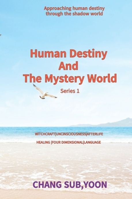 Human Destiny and the Mystery World | Yoon, Changsub - 교보문고