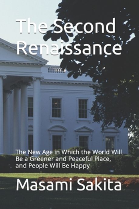 The Second Renaissance | Sakita, Masami - 교보문고