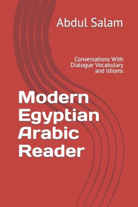 Modern Egyptian Arabic Reader | Salam, Abdul - 교보문고