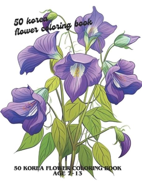50 korea flower coloring book | Lee, Bom - 교보문고