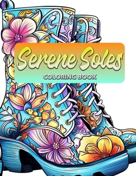 Serene Soles Coloring Book | Seidel, Laura - 교보문고