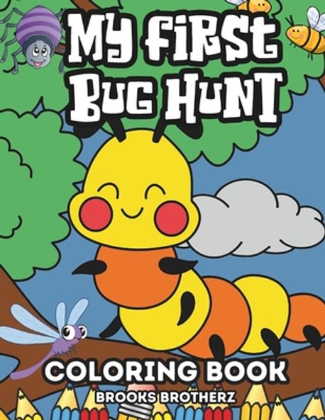 My First Bug Hunt | Brotherz, Brooks - 교보문고