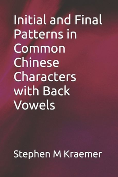 Initial and Final Patterns in Common Chinese Characters with Back ...