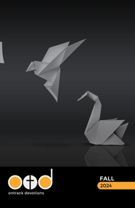 OnTrack Devotions - Fall 2024 | Wilhite, Benjamin J. - 교보문고