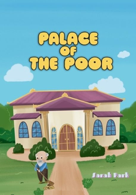 The Palace of the Poor | Park, Sarah - 교보문고