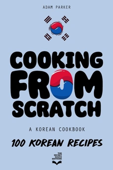 Cooking From Scratch - A Korean Cookbook | The Secret Sauce - 교보문고