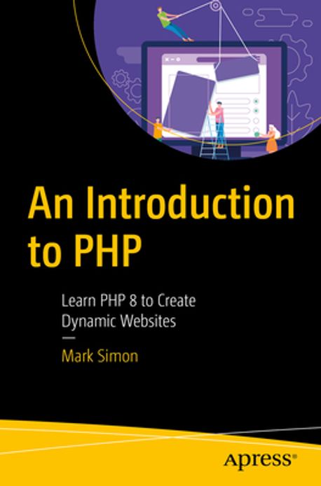 An Introduction to PHP | Simon, Mark - 교보문고