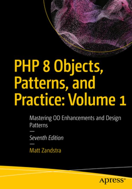 PHP 8 Objects, Patterns, and Practice | Zandstra, Matt - 교보문고