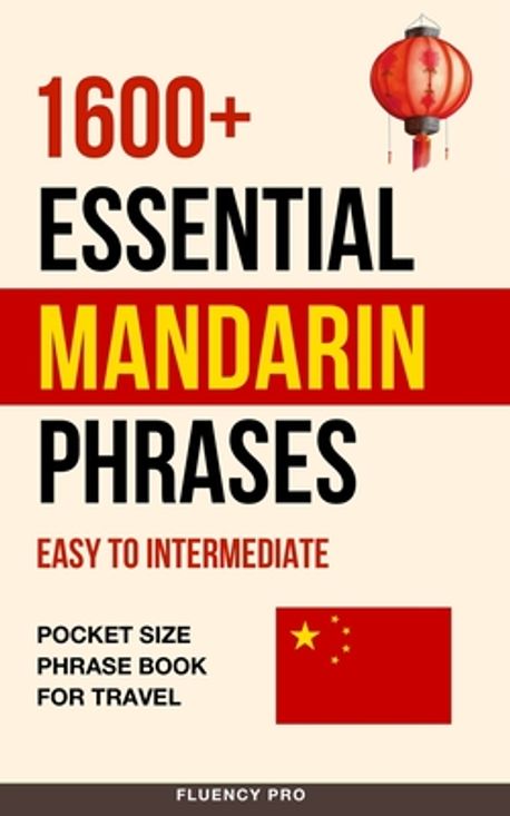 1600+ Essential Mandarin Phrases | Pro, Fluency - 교보문고