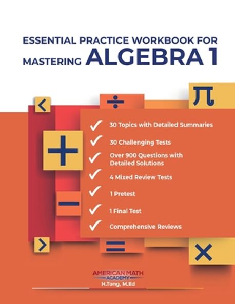 Mastering Algebra 1 | Academy, American Math - 교보문고