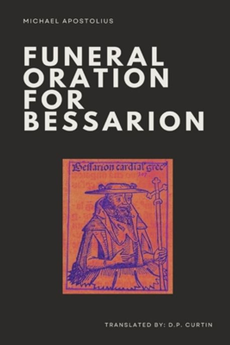 Funeral Oration for Bessarion | Apostolius, Michael - 교보문고