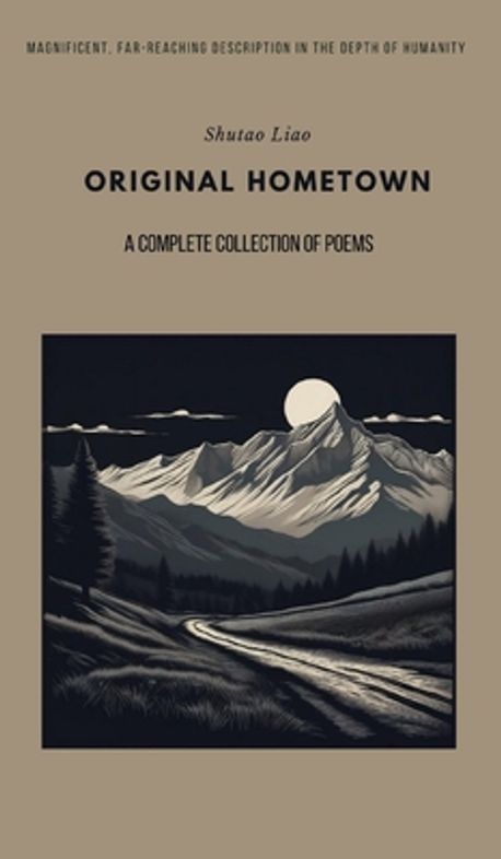 ORIGINAL HOMETOWN - A Complete Collection of Poems | Liao, Shutao - 교보문고