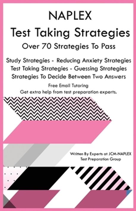 NAPLEX Test Taking Strategies | Test Preparation Group, Jcm-Naplex - 교보문고