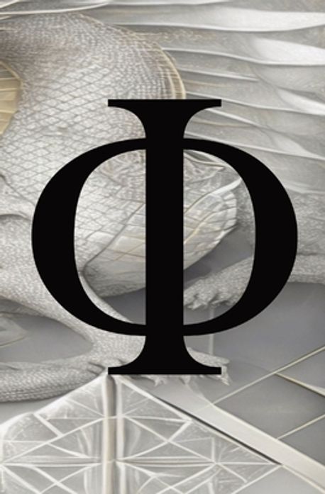 کتێبی کاری ٣٣ کرێچی مەبەس | Curzi, Michael - 교보문고