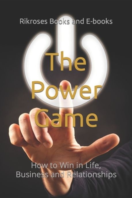The Power Game | Books and E-Books, Rikroses - 교보문고