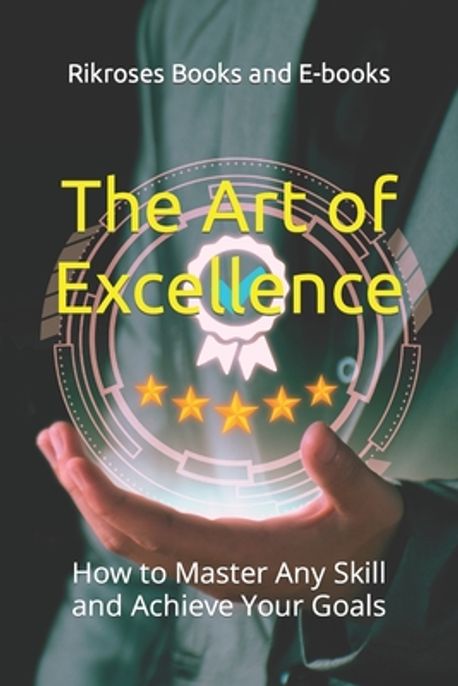 The Art of Excellence | Books and E-Books, Rikroses - 교보문고